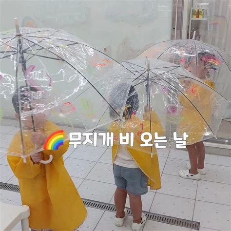 🌈 비 오는 날☔️ ⠀ 내 그림우산에 토도독 내리는 빗방울을 눈으로 손으로 귀로 오감을 열고 느껴 보는 시간이예요 ⠀ 6월