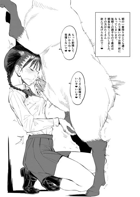 Hitsuji No Kimochiaftermore After Page 8 Nhentai Hentai