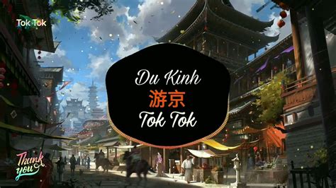 Du Kinh 海伦 游京 Dj抖音版 2022 Hot Douyin Tiktok Youtube