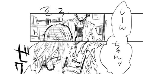 高緑高 【高緑高】誕生日おめでとうございました2016 むろやのマンガ 高緑 黒バス【腐】 真ちゃん可愛い Pixiv