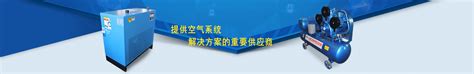 活塞式空气压缩机余隙容积调节控制是怎么一回事 常州市申江压缩机有限公司