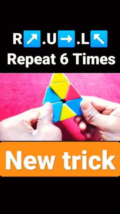 Pyraminx 😱😮cube 😇new Tricks👈🔥shorts Viral 🔥 Youtube