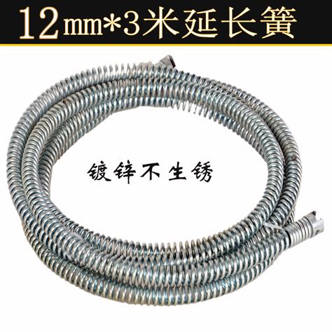 疏通器加密弹簧电钻疏通机下水道马桶家用堵塞工具12mm3米延长簧 虎窝淘