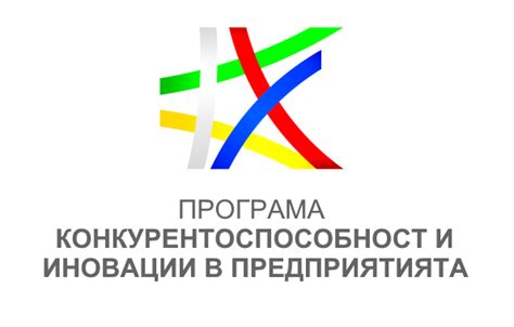 ПОВТОРНА ПОКАНА КЪМ ЮРИДИЧЕСКИ ЛИЦА С НЕСТОПАНСКА ЦЕЛ ЗА ОПРЕДЕЛЯНЕ НА