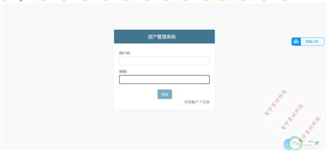 Python Django Mysql资产管理系统源码数据库报告虎窝淘