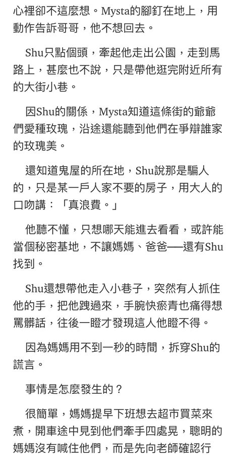 米米呀 Yumi920630 Twitter