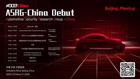 Asrg China Debut 北京见面会 Asrg China