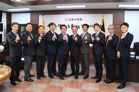 김해시 국제자매도시 가야문화축제 기간 중 김해시의회 방문