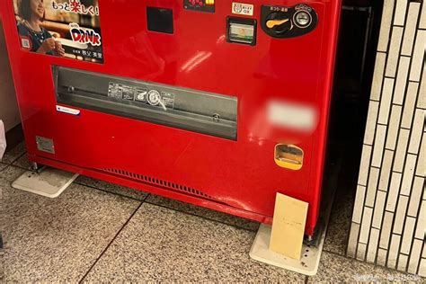 自販機に置かれた謎の封筒、宛名5文字にギョッとした 「東京では不可能」と話題に… Sirabee