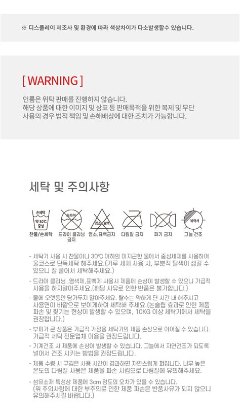 스마일 데이지 욕실 발매트 주방매트 한샘몰