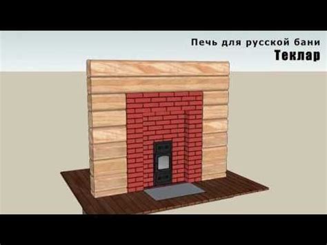 Владельцам железных печек: как обложить печь в бане кирпичом, что ...