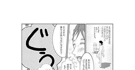 Tigerandbunny 【兎虎腐向け漫画】闇市で売られる虎徹さんを妄想。3 はざまのマンガ 漫画 兎虎 タイバニ Pixiv