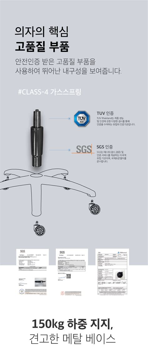 N 에이픽스 컴퓨터 게이밍의자 Gc201fr 발받침의자 한샘몰