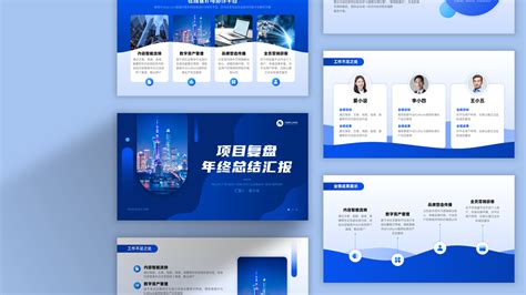 商务风大气洞见需求产品设计ppt模板爱设计