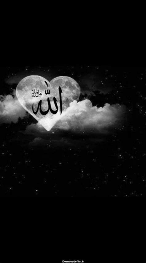 عکس زیبای نام الله