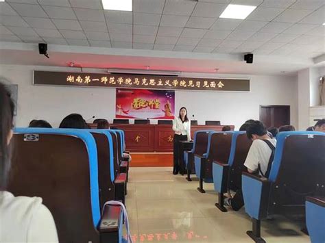 我院21思政1班学生到湖南师大附中高新实验中学见习 马克思主义学院