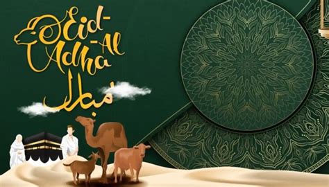 Eid Ul Adha 2023 Public Holidays Announcement