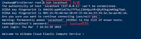 Centos 服务器 创建hadoop账户、配置ssh无密码登录，安装hadoopcentos 7 Hadoop331单机版为何创建