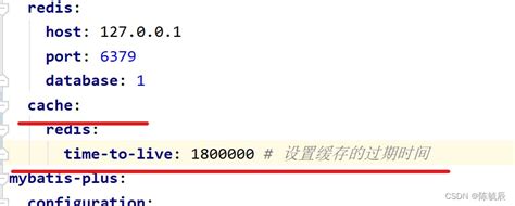 缓存优化 SpringCache
