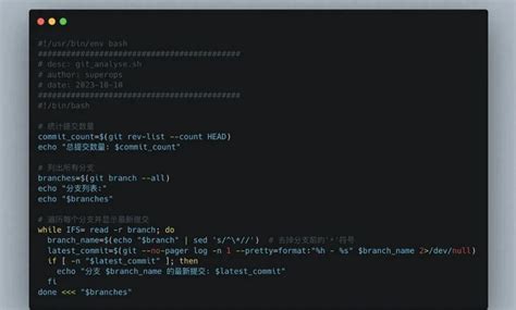99 的时间里只使用这 14 个 Git 命令就够了 哔哩哔哩