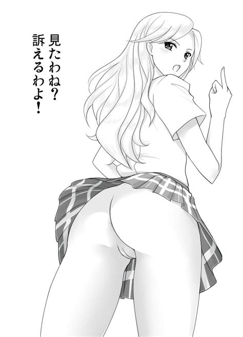 Rule 34 Going Commando Kimura Kaere Middle Finger Monochrome No