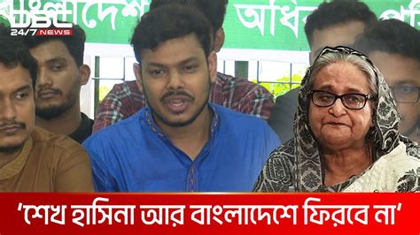 ছাত্রলীগ আবারও বিশ্ববিদ্যালয়ে হামলা করার জন্য টহল দিচ্ছে দাবি বিন ইয়ামিন মোল্লার Dbc News