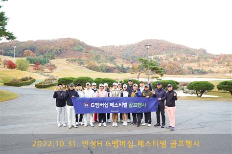 골프존 G멤버십 페스티벌 필드·스크린 원데이 레슨 진행 네이트 뉴스