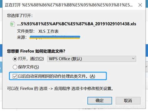 Python下载成功后怎么打开python下载完成的界面 Csdn博客