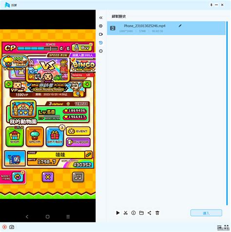 Iphone Android 手機畫面如何投影到電腦錄製？apeaksoft Phone Mirror 推薦！ 綠色工廠