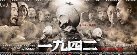 冯小刚谈1942被黑恶的人您爱看不看 搜狐娱乐