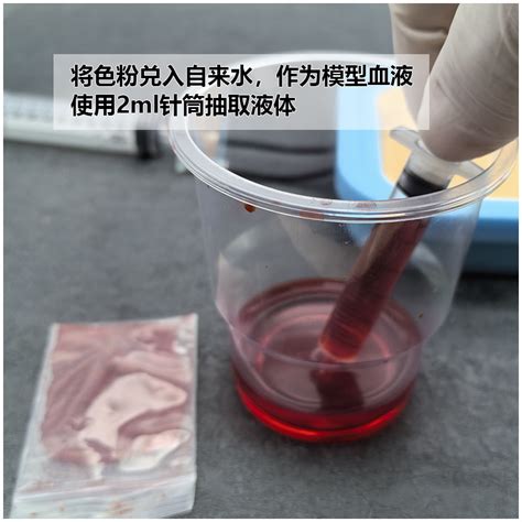 静脉注射练习模型医学输液教学扎针抽血釆血练习血管穿刺皮肤模具 阿里巴巴