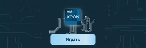 Спецпроекты Академия Selectel