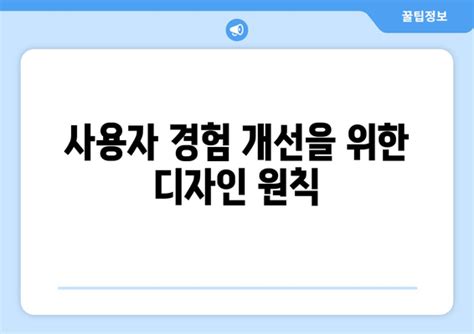 한글2024 사용자 인터페이스 완벽 가이드 소프트웨어 Ux 디자인 사용자 경험 Postview