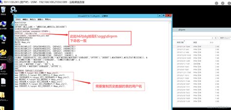 Ogg新增表操作ogg表 Csdn博客