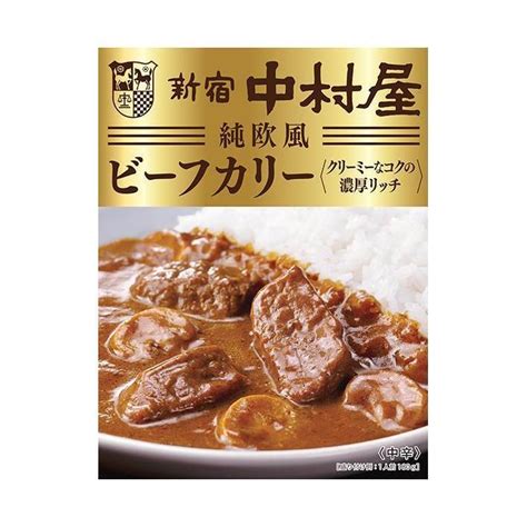 中村屋 新宿中村屋 純欧風ビーフカリー クリーミーなコクの濃厚リッチ 180g×5箱入×2ケース｜ 送料無料 B118 13 2