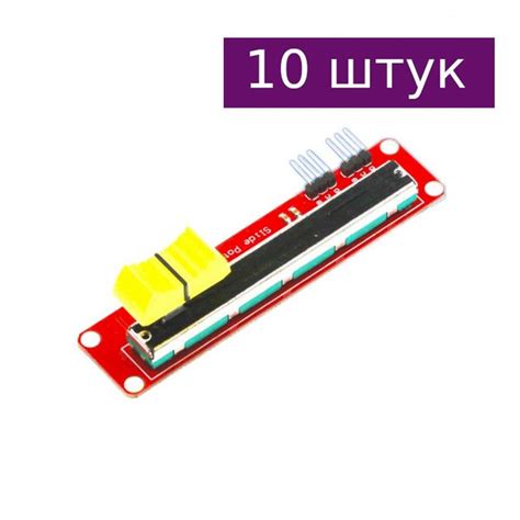 Модуль ползункового потенциометра слайдер 10 КОм 10 шт купить с