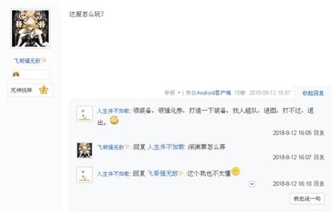 Dnf国服已经沦落为私服？恍惚套三神器登陆就送！ 每日头条