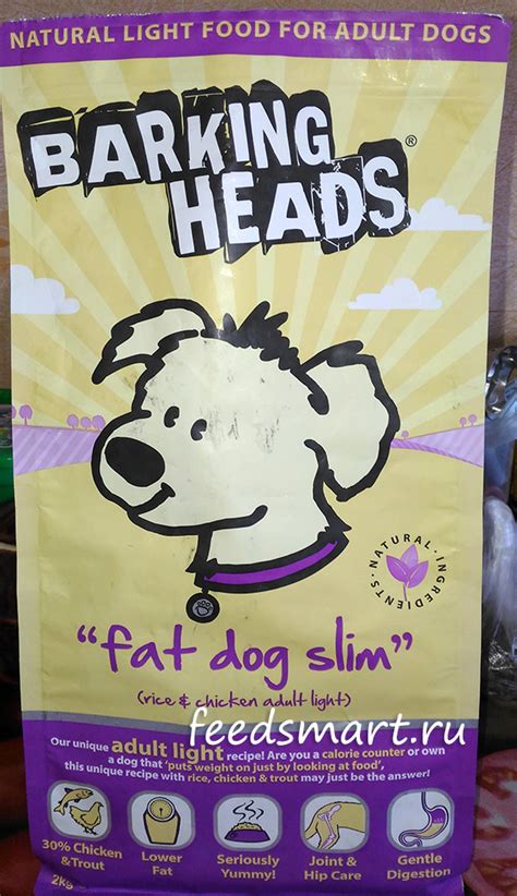 Barking Heads «Fat Dog Slim» Adult Light Rice & Chicken - рейтинг ...