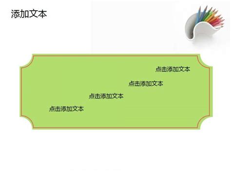 Ppt