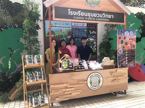 งานสิ่งแวดล้อม โรงเรียนขุนยวมวิทยา โรงเรียนขุนยวมวิทยา