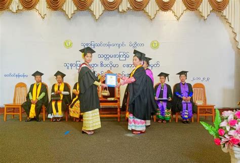 မိတ္ထီလာမြို့ သူနာပြုသင်တန်းကျောင်း၏ သတ္တမအကြိမ် သူနာပြုသားဖွား