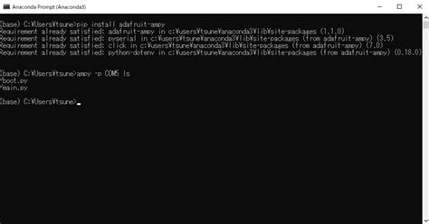 Esp Micropython Tsune