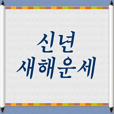 이상형테스트 이상형 취향테스트 무료 이상형 테스트 내가 좋아하는 이상형 테스트 아이돌 이상형 월드컵 테스트 이상형 월드컵