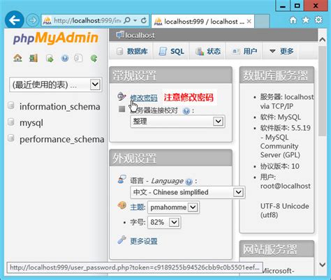 Windows Server 2012一键安装php环境（php5217fastcgi模式）