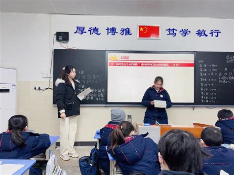 5分钟“时事新闻播报” 提升学子综合素质 荆楚网 湖北日报网