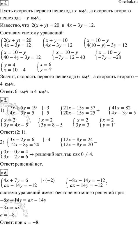 Решено Контрольная работа 7 Вариант 1 ГДЗ Дидактические материалы Мерзляк Полонский 7 класс по