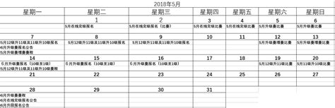 上海市围棋协会