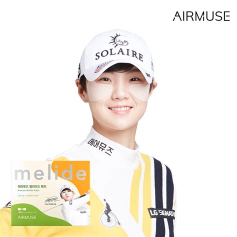 에어뮤즈 멜라이드 패치 스텐다드 5매1box 박성현 골프 패치 자외선 차단