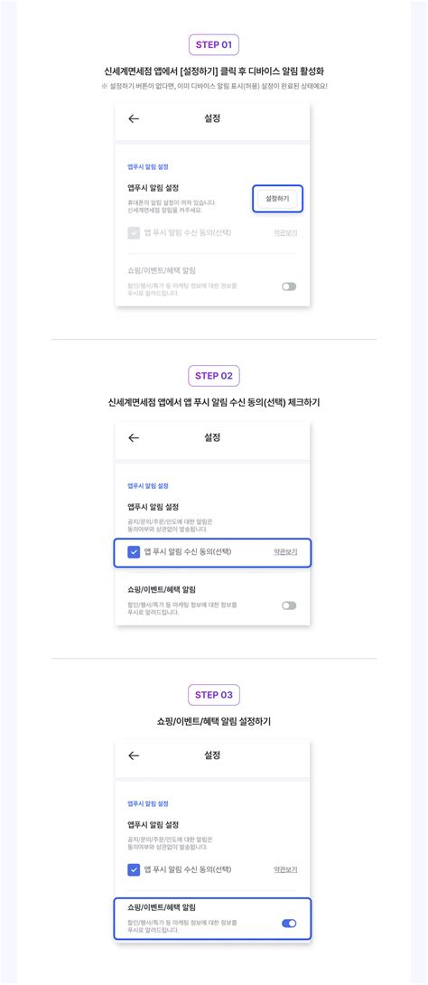 매일매일 출석체크 신세계면세점