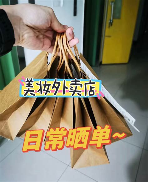美妆外卖创业日记 第六天 知乎